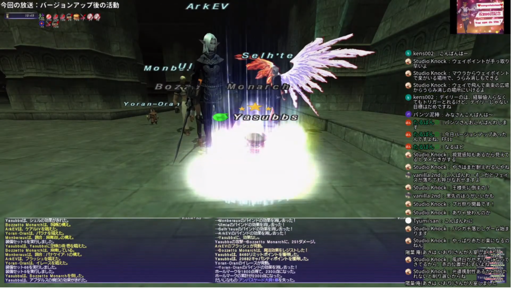 FF11 赤装備・マクロ・装備セット(2021/3/9時点) | やっさんげーむず (´・ω・`)